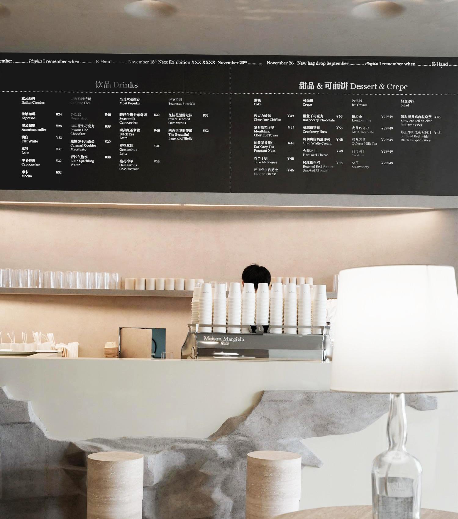 Maison Margiela Café - Studio Mathieu Meyer